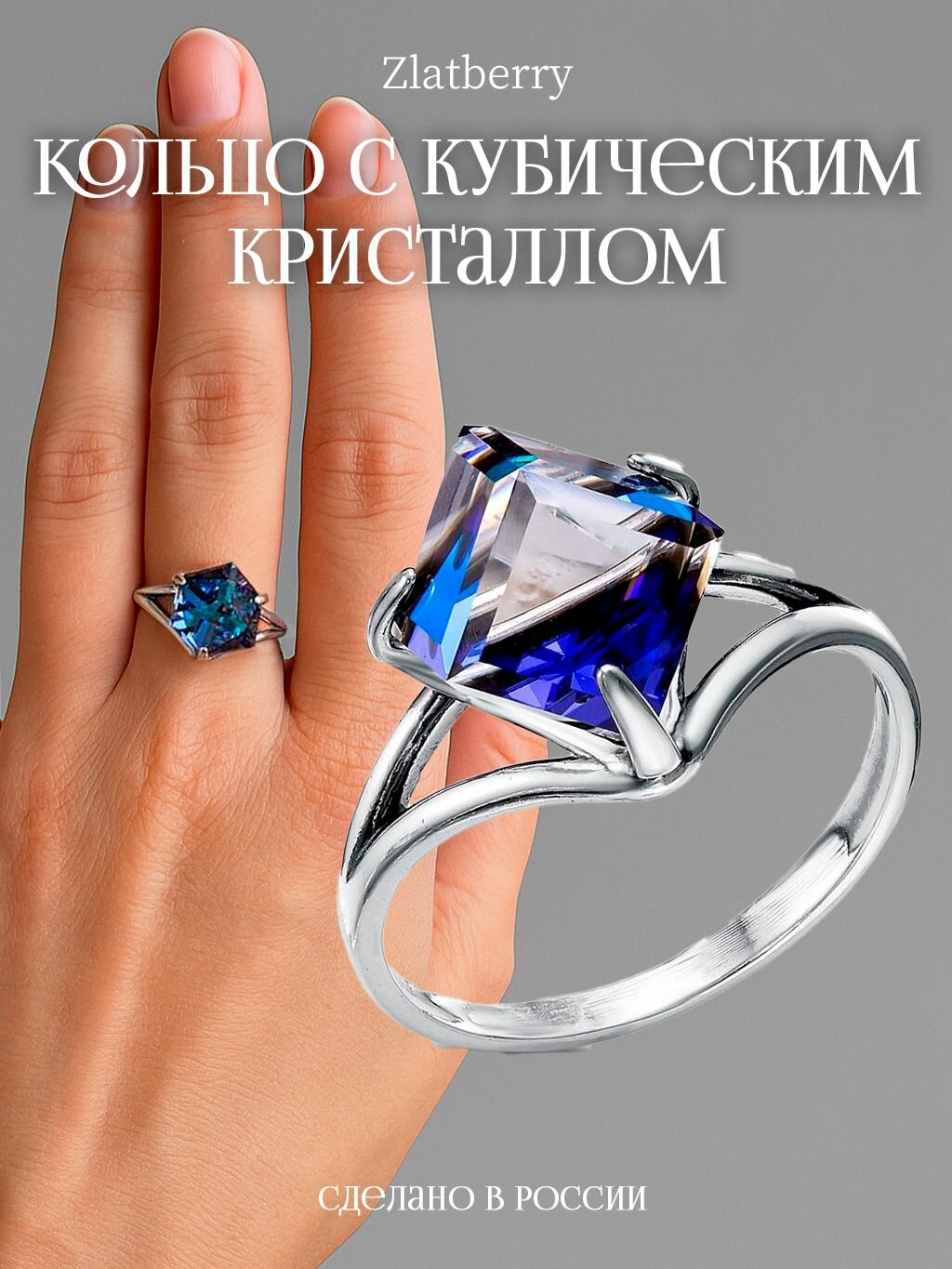 Кольцо, серебро, 925 проба, оксидирование, стекло