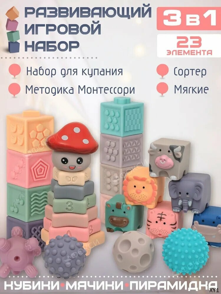 Кубики