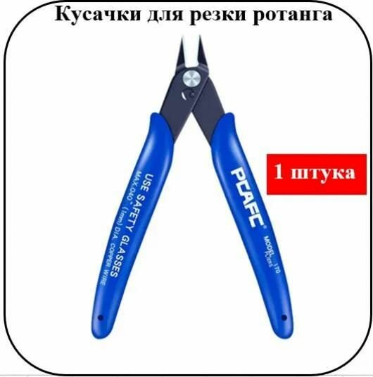Набор для вязания