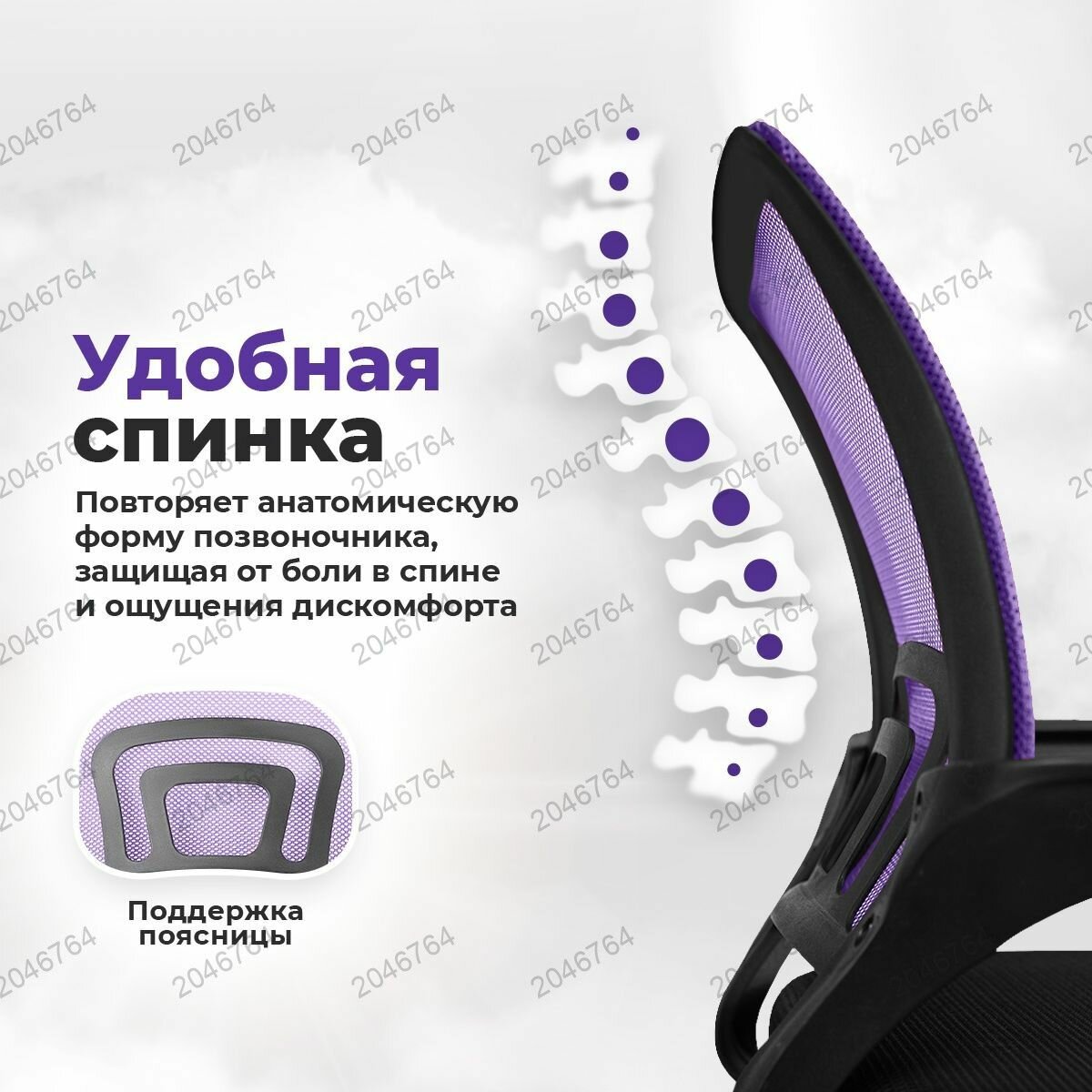 Офисное кресло — фото 1