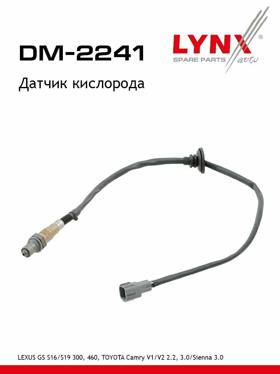 LYNXauto Датчик кислорода LEXUS GS S16 / S19 300, 460 07-11, TOYOTA Camry V1 / V2 2.2, 3.0 91-01 / Sienna 3.0 98-03