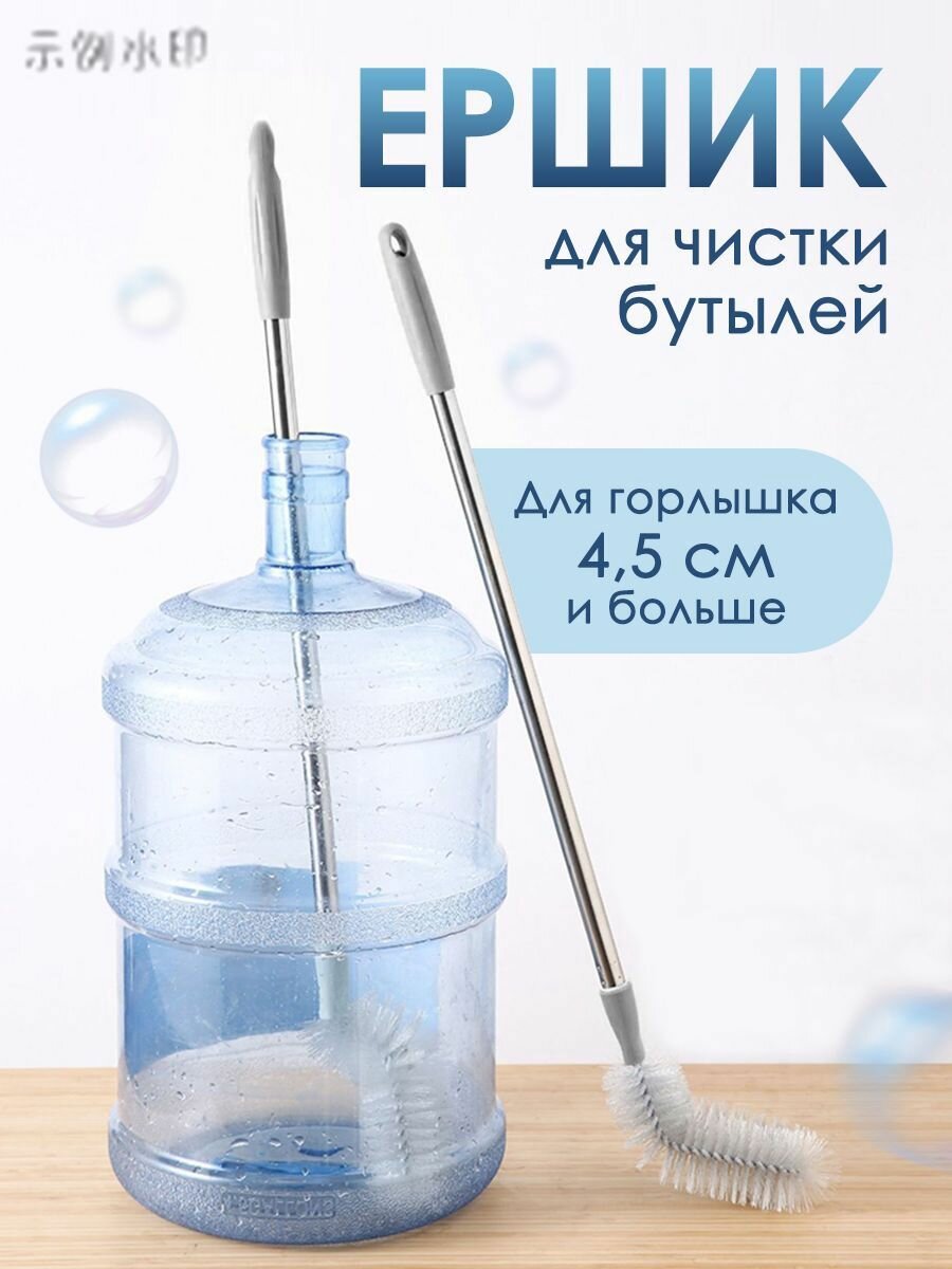 Щетка для посуды1