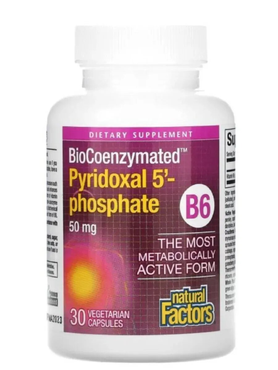 Витамин B6, пиридоксал-5-фосфат, 50 мг, 30 капсул