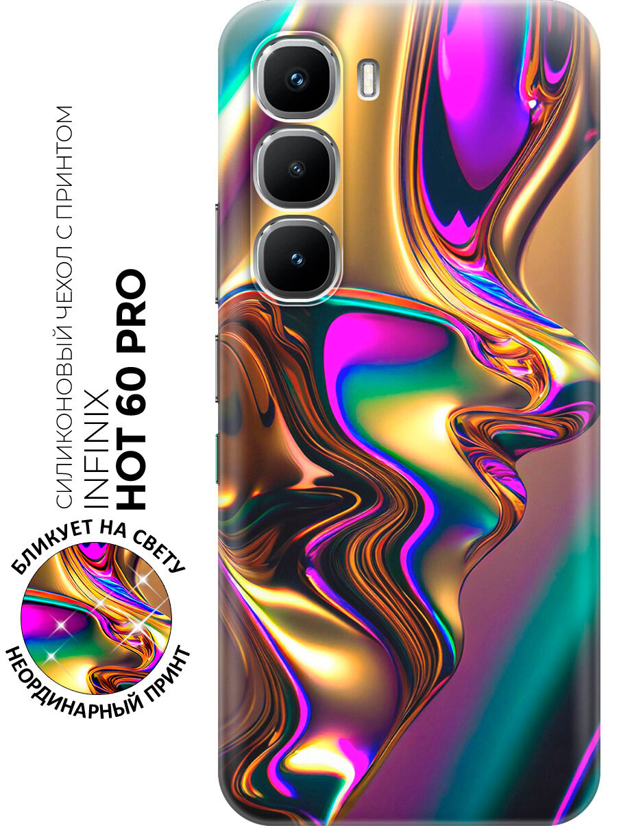 Силиконовый чехол на Infinix Hot 60 Pro с принтом "Золотистая абстракция"