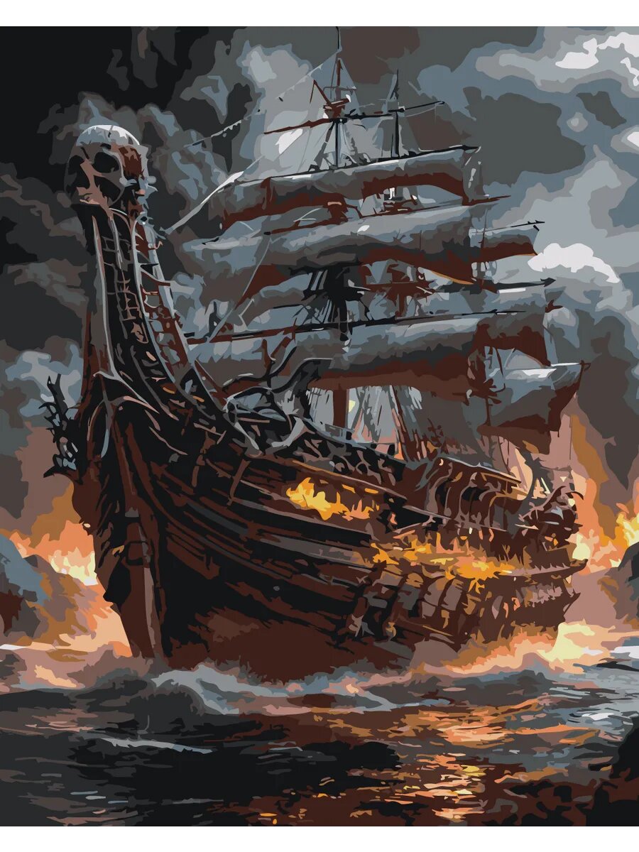 Картина по номерам Корабль Море Чёрная Жемчужина Огонь