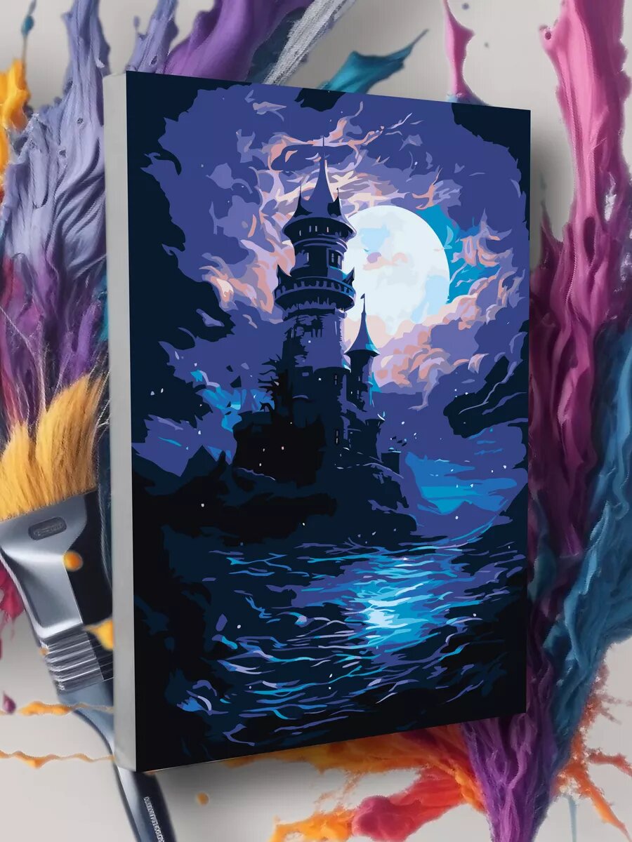 Картина по номерам Замок