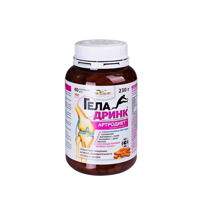 Геладринк Артродиет / Geladrink Atrodiet капсулы по 639 мг 360 шт