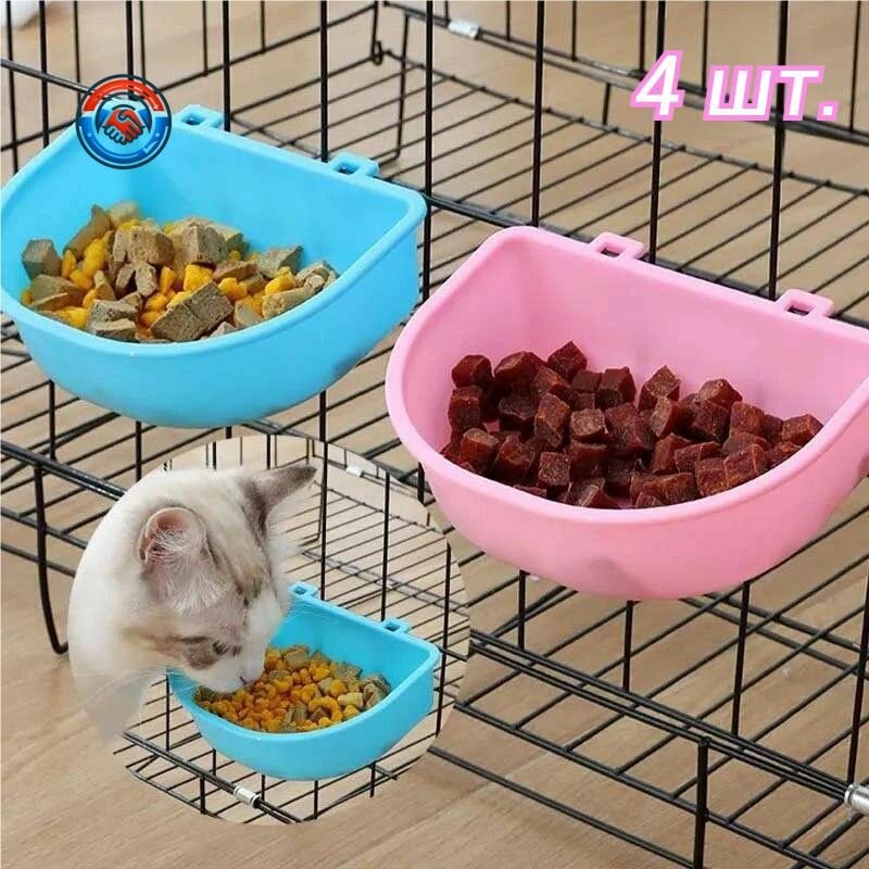 Подвесная металлическая миска для собак и кошек, нержавеющая сталь, регулируемая по высоте, крепление на клетку или вольер, универсальная кормушка для питомцев, 300 1800 мл