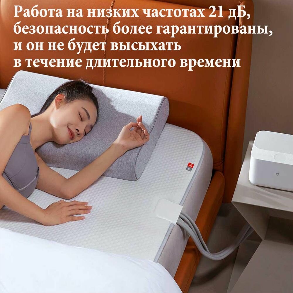 Электрический матрас — фото 1