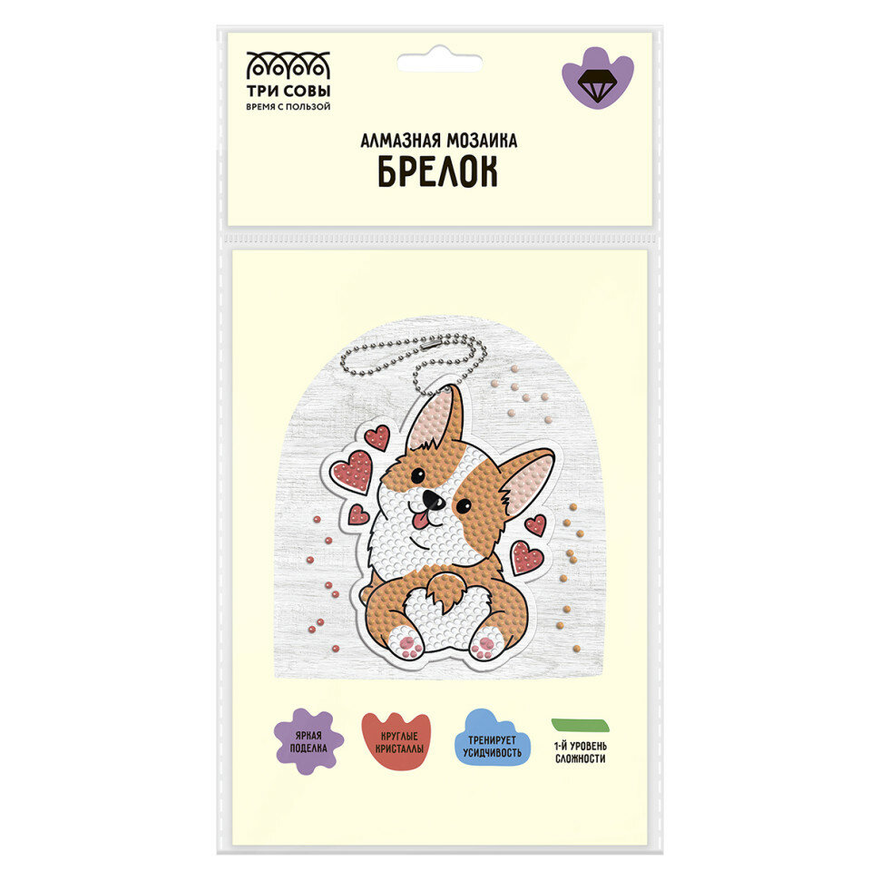 Алмазная мозаика, брелок ТРИ совы "Коржик", пакет с европодвесом, 380735