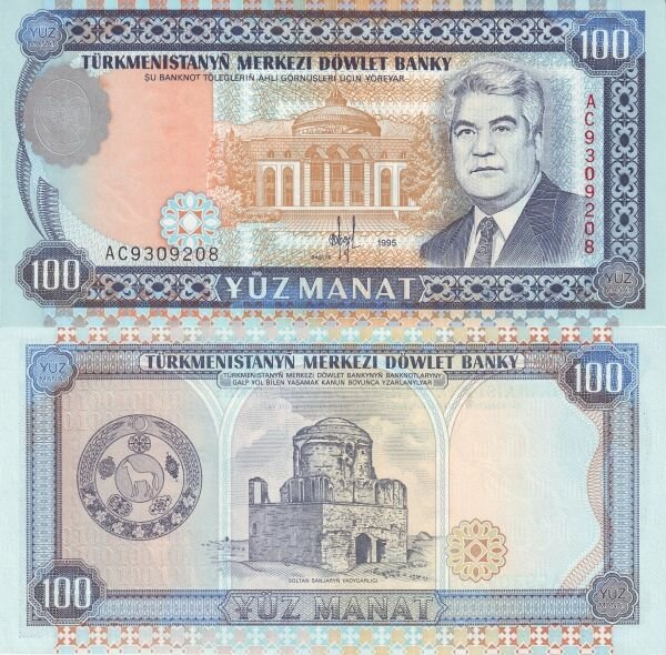 Туркмения 100 манат 1993-1995, Мавзолей султана Санджариня UNC