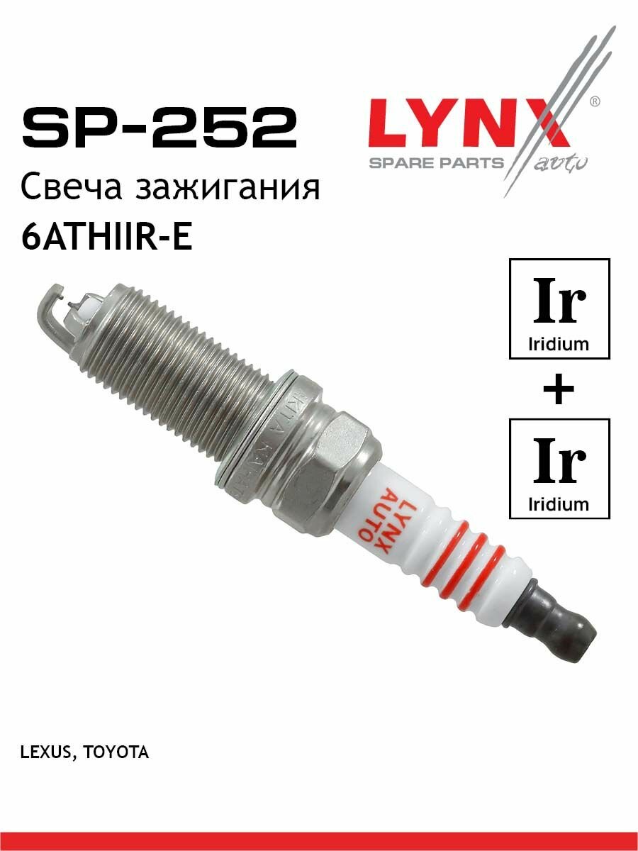 LYNXauto Свеча зажигания 6ATHIIR-E (Double Iridium) TOYOTA Camry(V50/V70) 2.0 15>, LEXUS ES200 15>