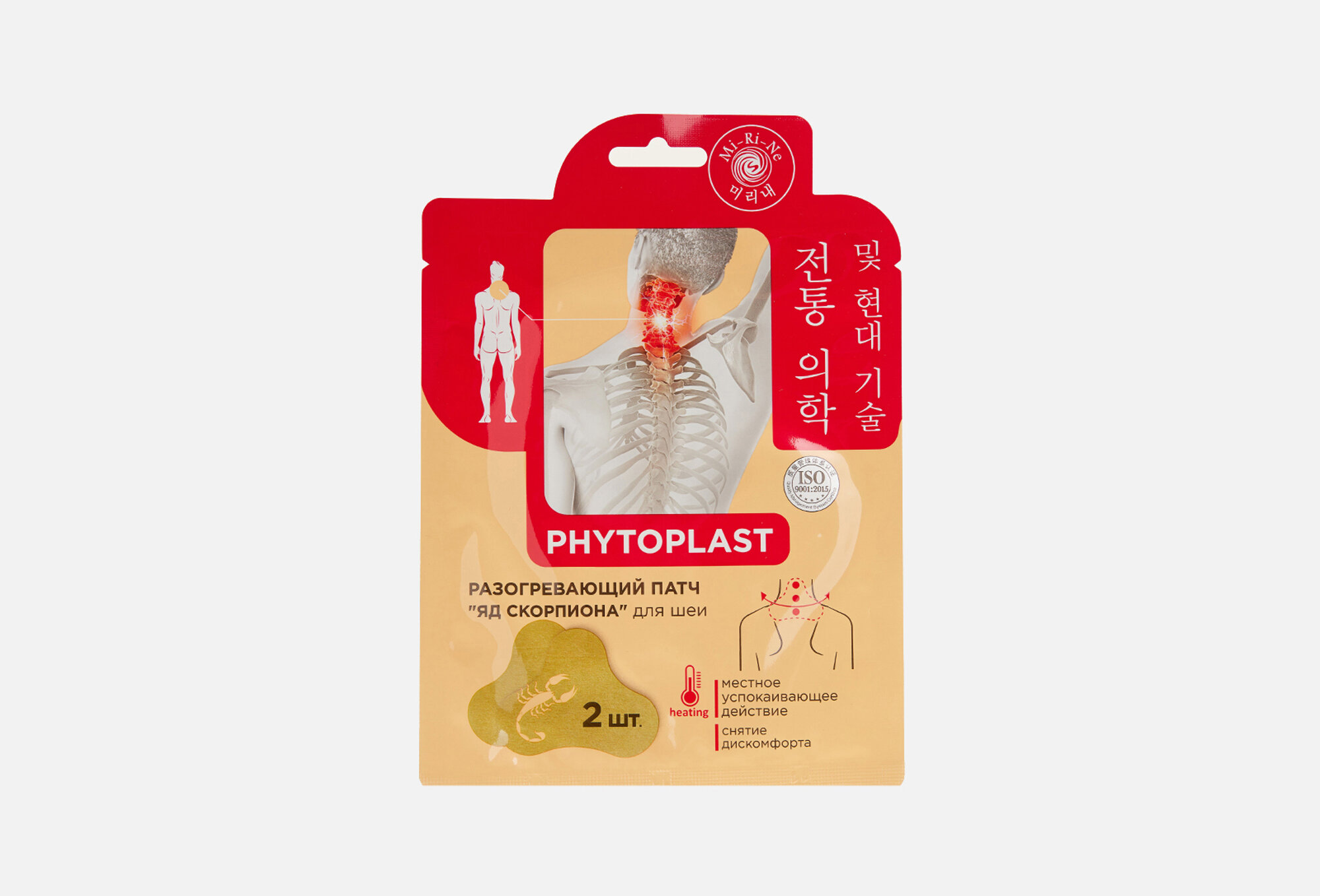 Разогревающий патч для тела для шеи MI-RI-NE PHYTOPLAST