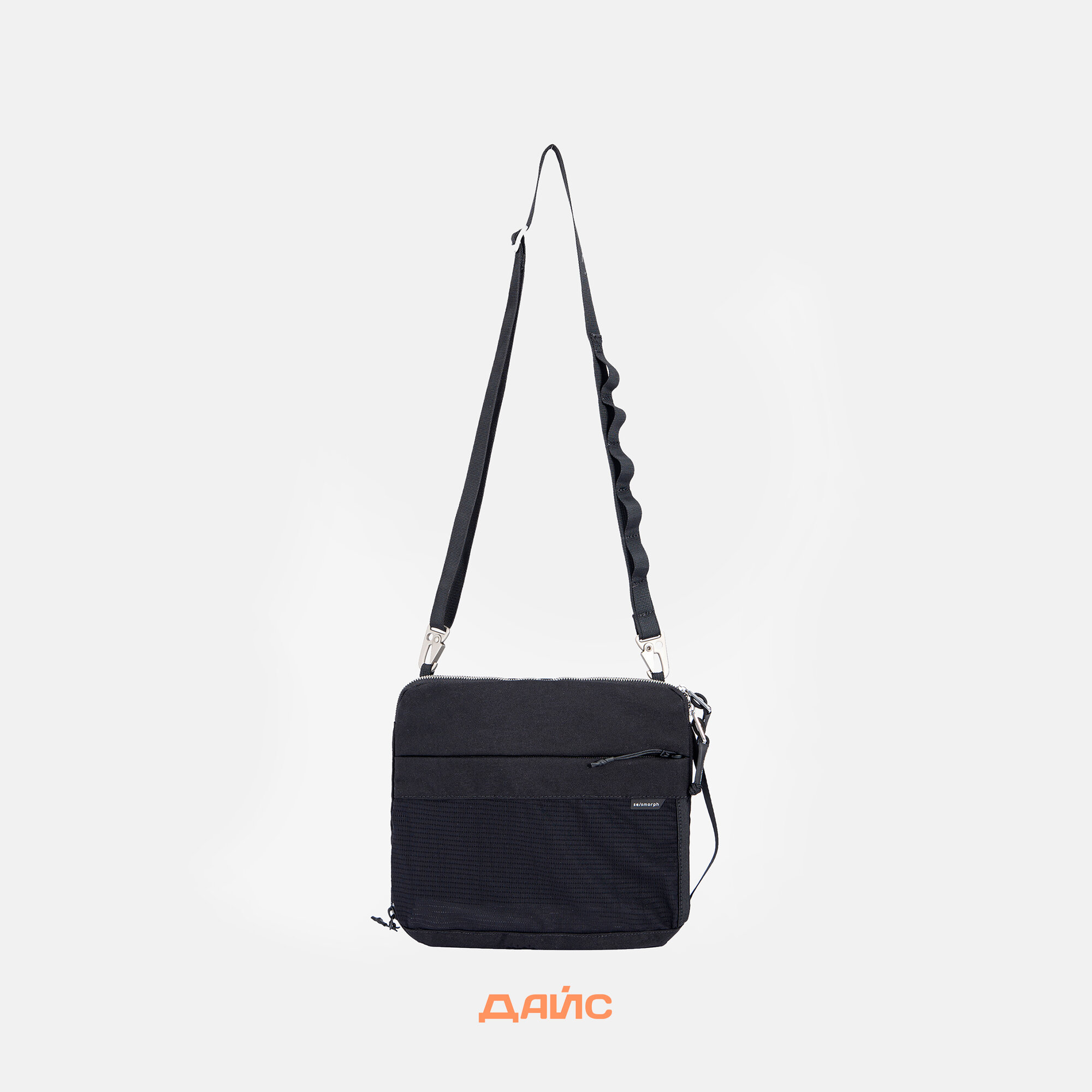 Сумка мессенджер U24-1 Extendable Sacoche Bag