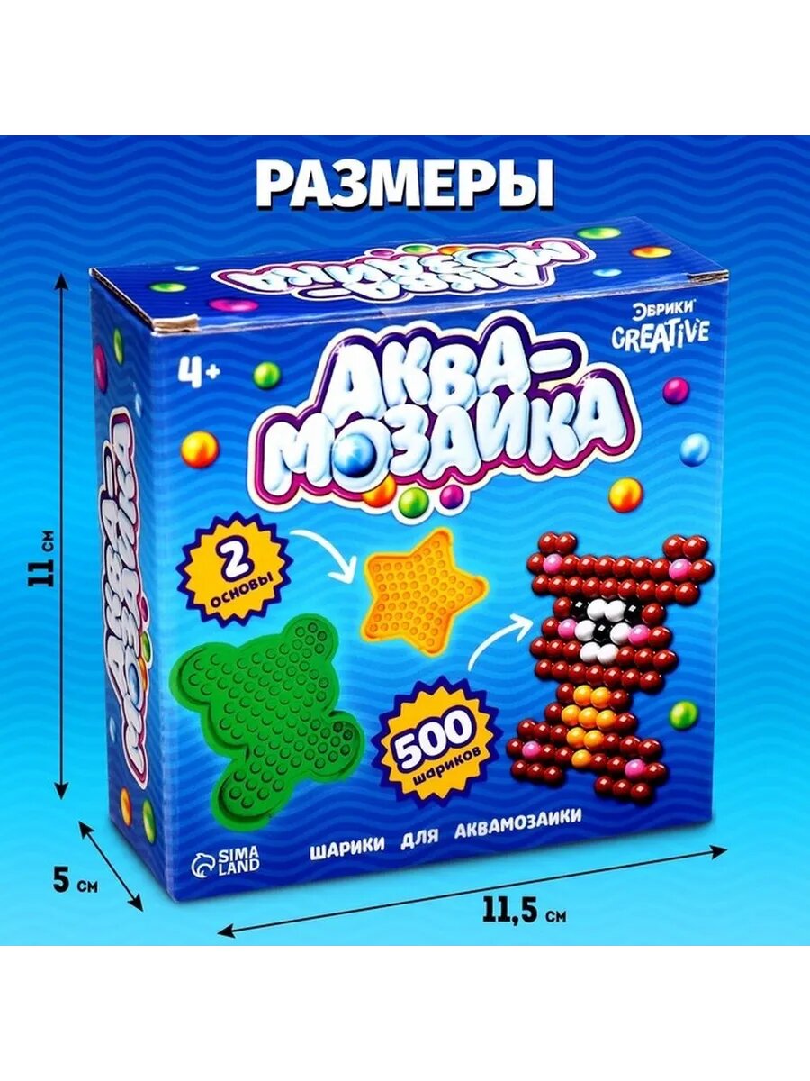 Объемные фигурки из шариков для творчества
