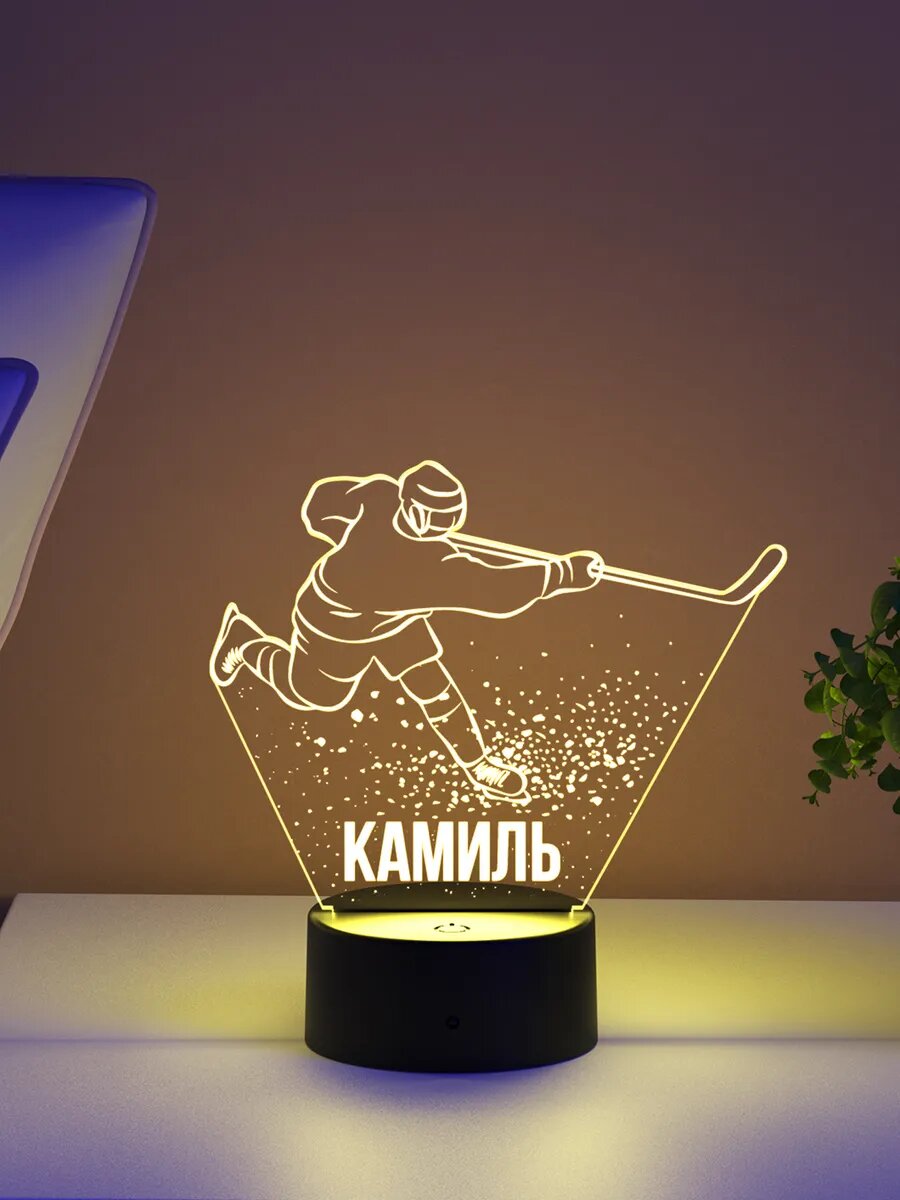 Ночник «Камиль - Хоккеист»