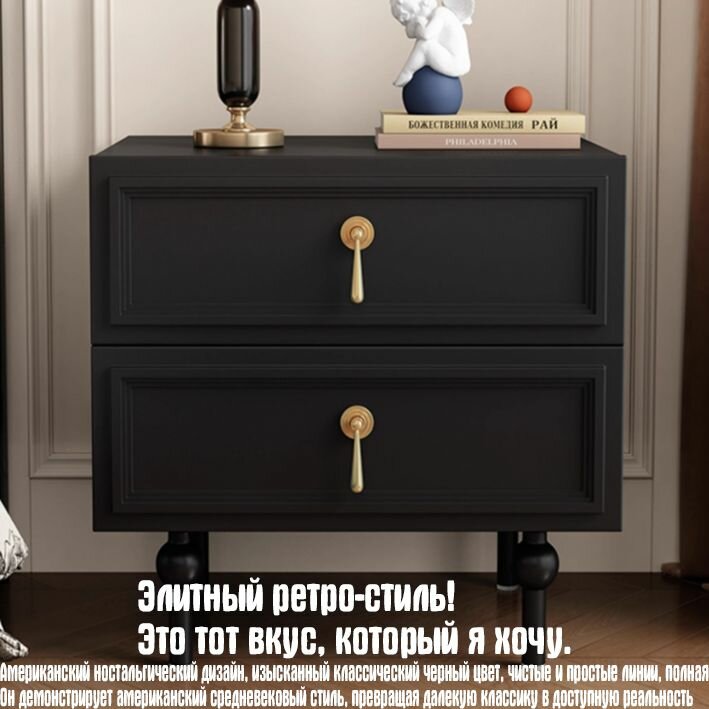 Тумба прикроватная