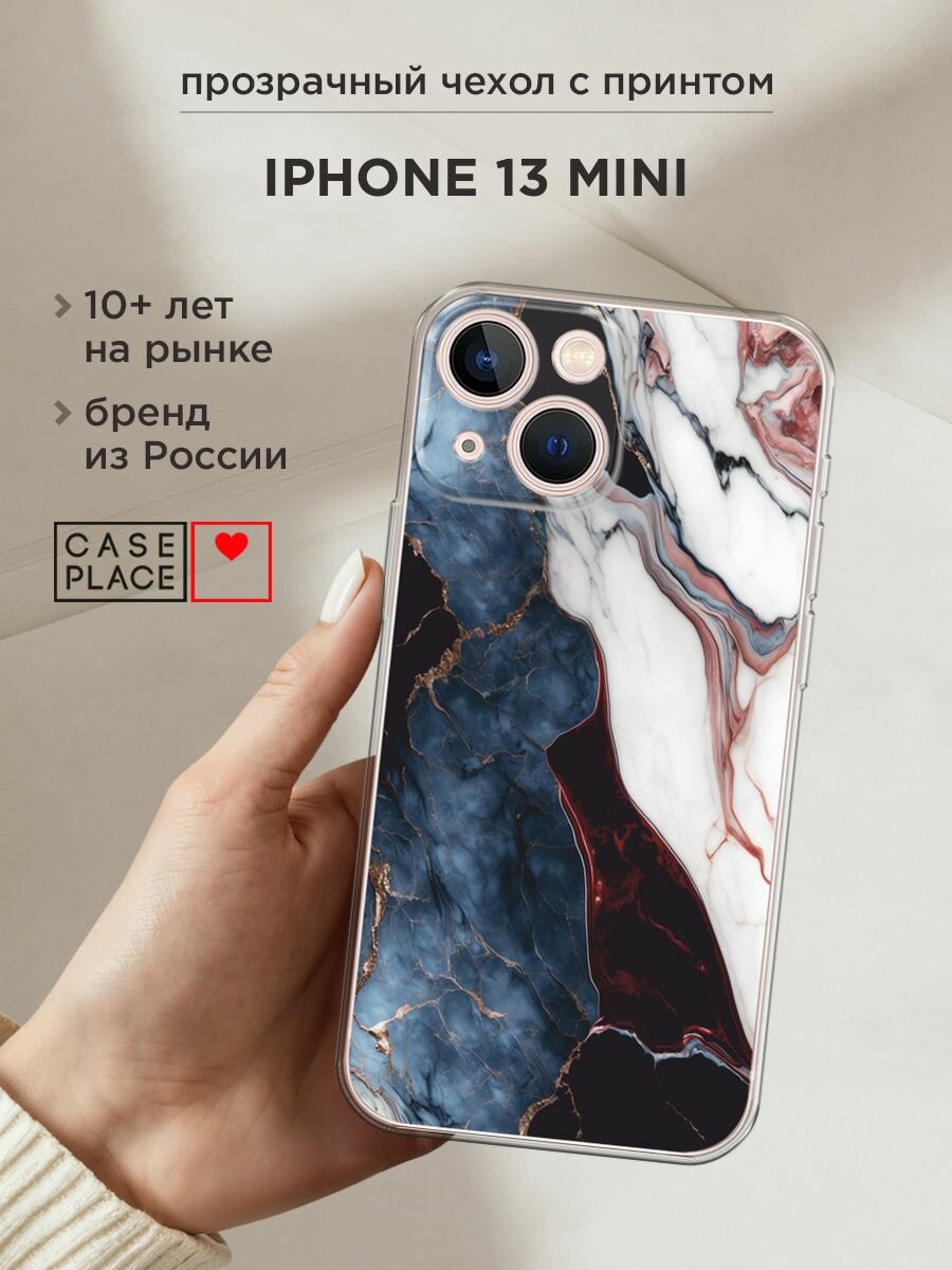 Чехол на Apple iPhone 13 mini / Айфон 13 мини с принтом "Благородный мрамор"