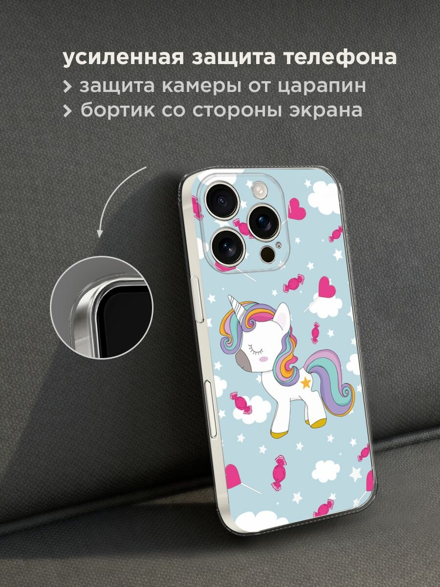 Чехол на Apple iPhone 16 Pro / Айфон 16 Про с принтом "Сладкий единорожек" — фото 1