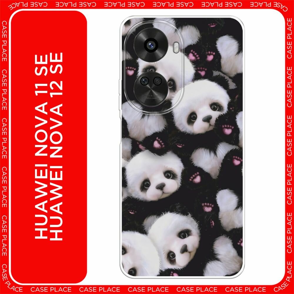 Чехол на Huawei Nova 11 SE/Nova 12 SE / Хуавей Нова 11 SE/Нова 12 SE с принтом "Море панд"