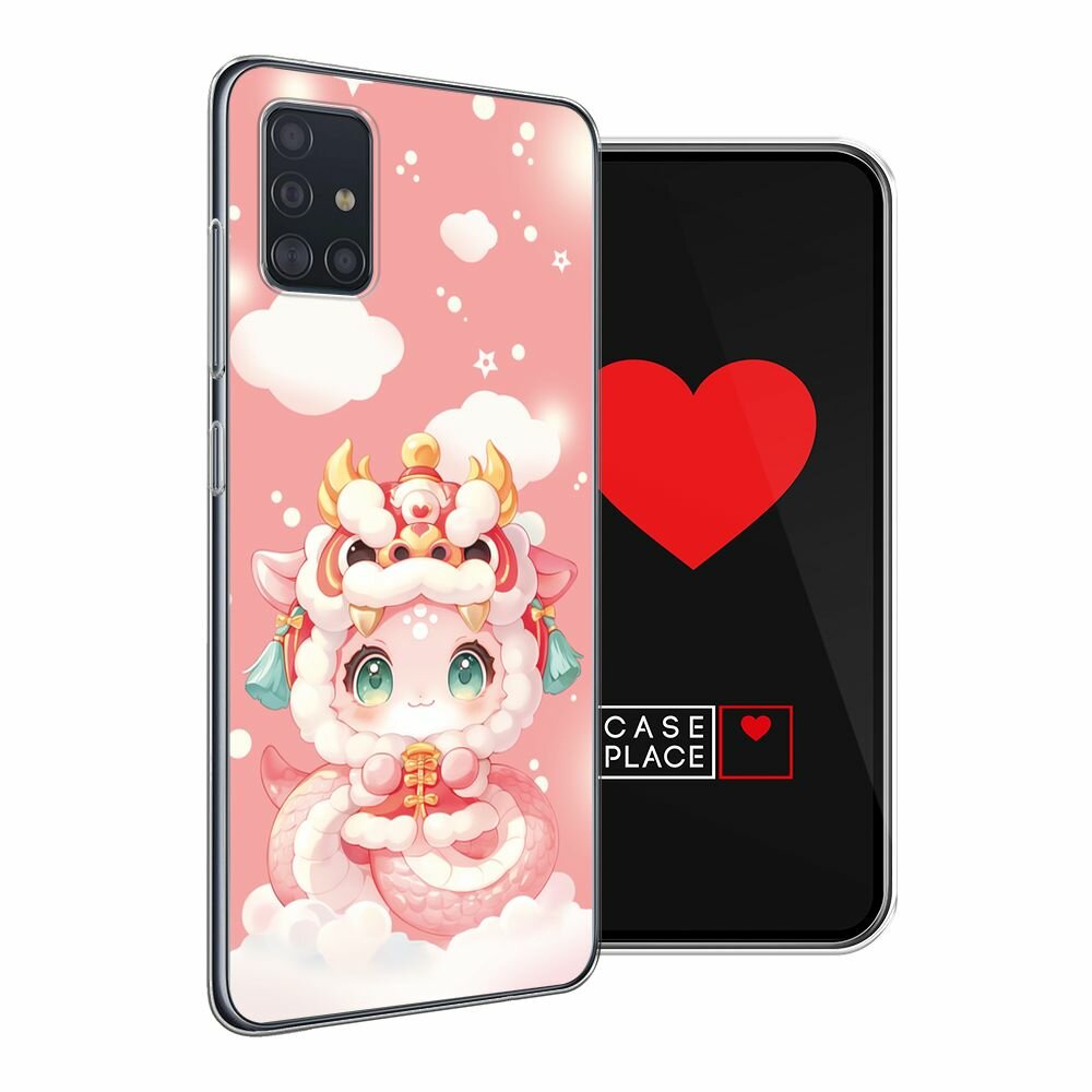 Чехол на Samsung Galaxy A51 / Самсунг Гэлакси А51 с принтом Розовая китайская змейка 1 — фото 1