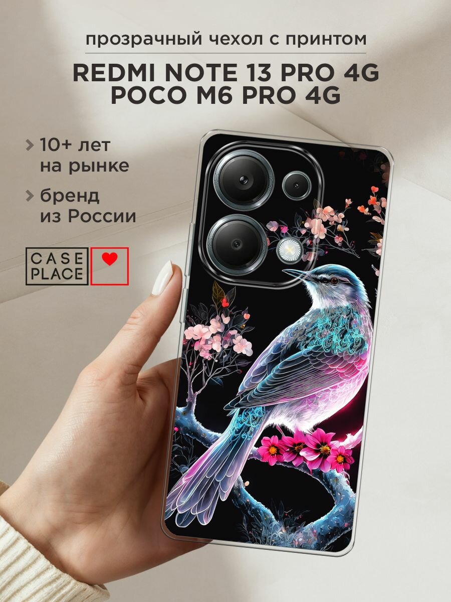 Чехол на Xiaomi Redmi Note 13 Pro 4G/Poco M6 Pro 4G / Сяоми Редми Нот 13 Про 4G с принтом "Птица на цветущем дереве"