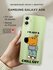 Чехол на Samsung Galaxy A06 / Самсунг Галакси А06 с принтом "Just a chill guy 1 ...