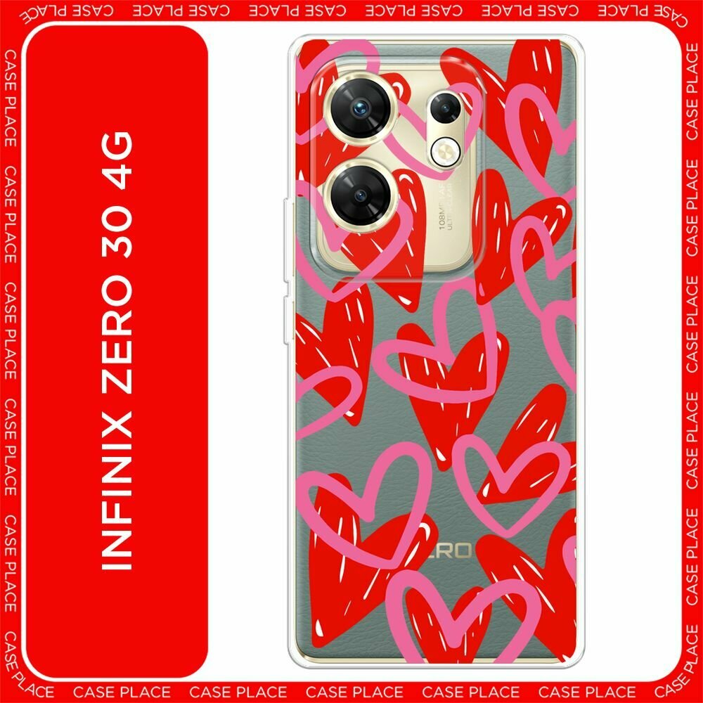 Чехол на Infinix Zero 30 4G / Инфиникс Зеро 30 4G с принтом "Hearts doodles - 14 февраля", прозрачный