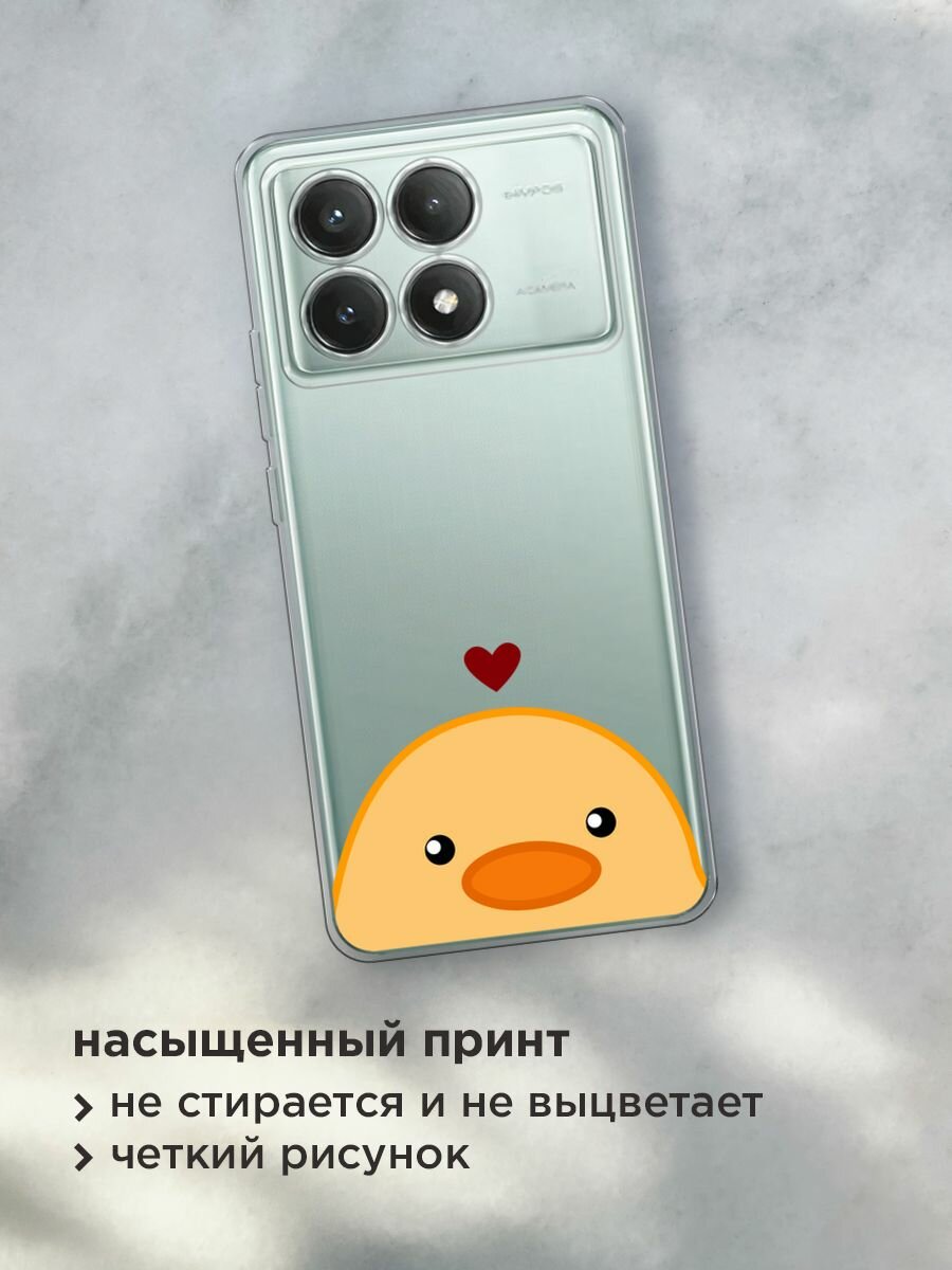 Чехол на Xiaomi Poco X6 PRO 5G / Поко X6 Про 5G с принтом "Влюблённая уточка - 14 февраля", прозрачный — фото 1