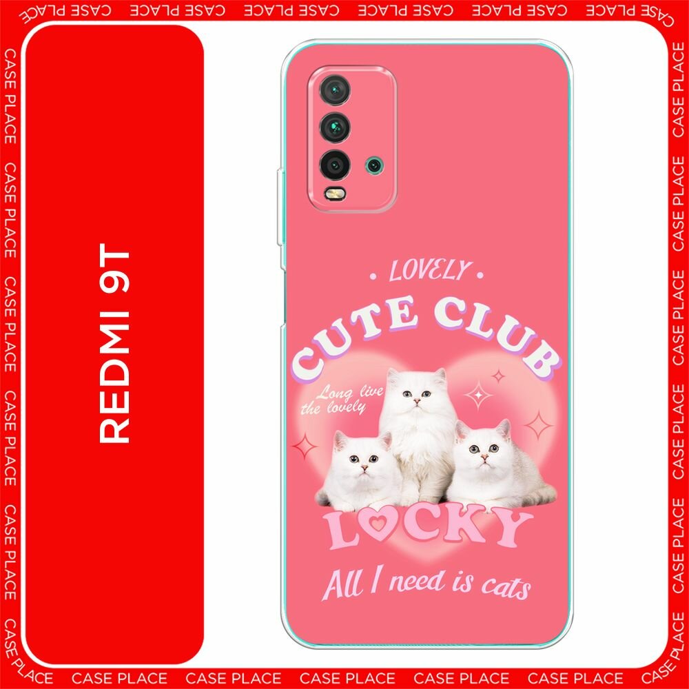 Чехол на Xiaomi Redmi 9T / Сяоми Редми 9Т с принтом "Cute club"
