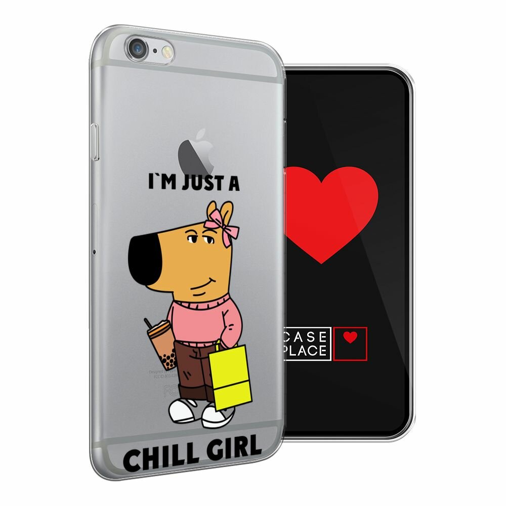 Чехол на Apple iPhone 6 / Айфон 6 с принтом "Just a chill girl 1 - 14 февраля", прозрачный — фото 1