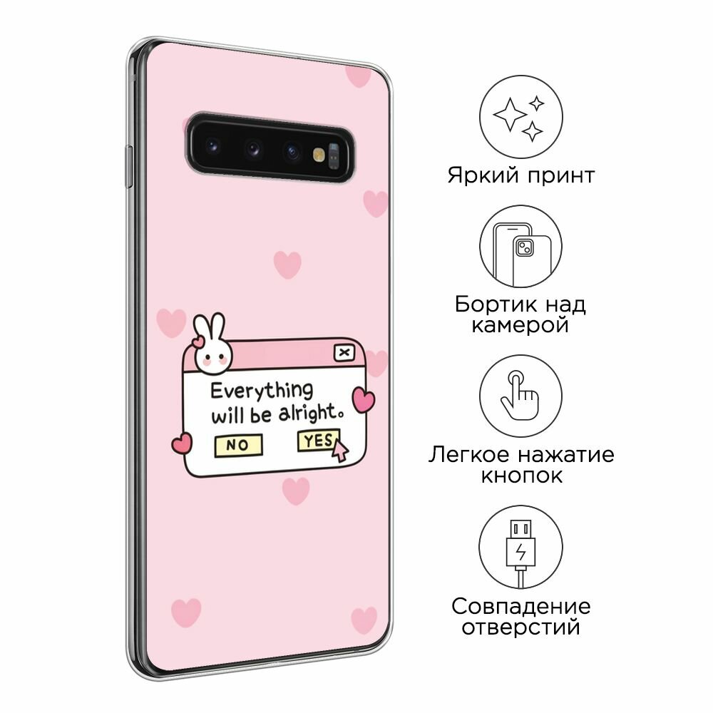 Чехол на Samsung Galaxy S10 + / Самсунг Галакси S10 Плюс с принтом "Everything will be alright" — фото 1