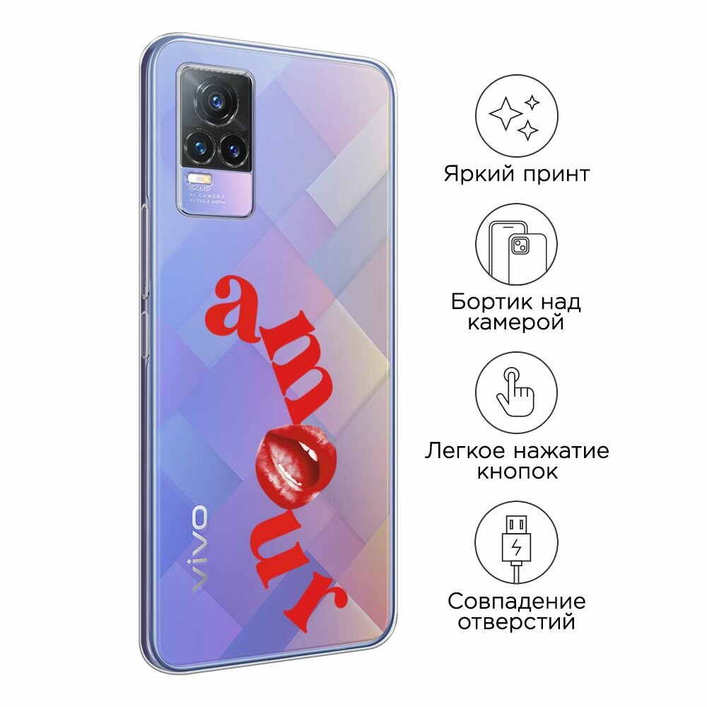 Чехол на Vivo V21e 4G / Виво V21e 4G с принтом "Amour lips - 14 февраля", прозрачный — фото 1