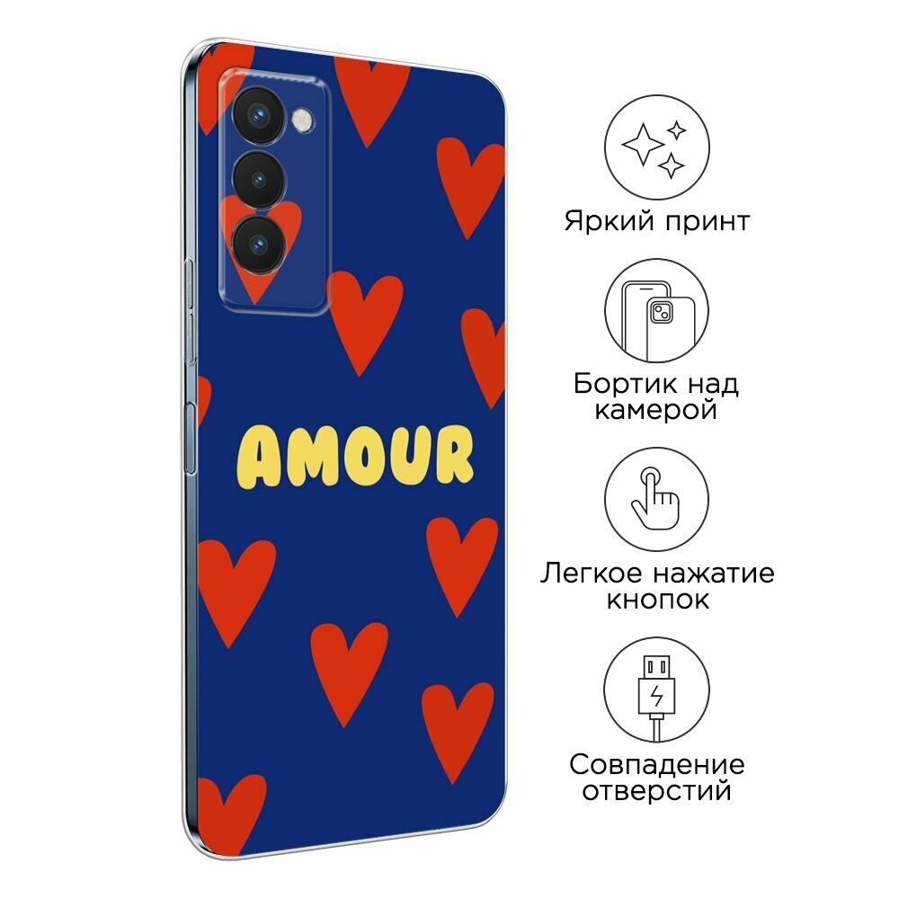 Чехол на Tecno Camon 18P / Техно Камон 18Р с принтом "Amour art - 14 февраля" — фото 1