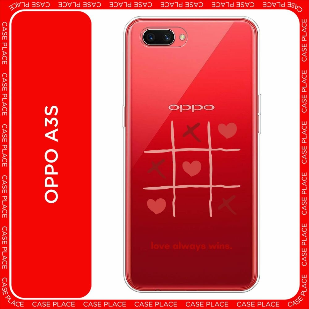 Чехол на Oppo A3s / Oppo A3s с принтом "love always wins - 14 февраля", прозрачный