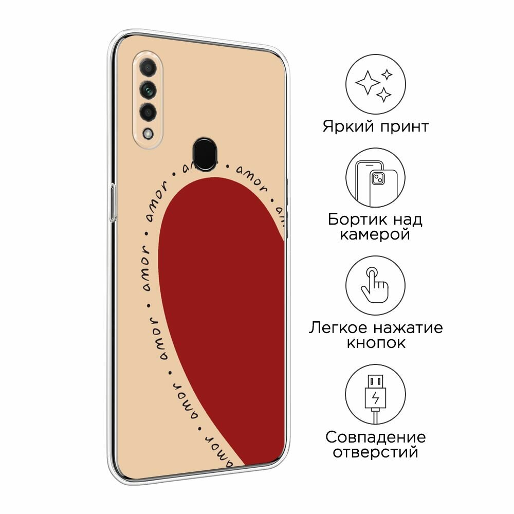 Чехол на Oppo A31 / Оппо А31 с принтом "amor heart 1 - 14 февраля" — фото 1