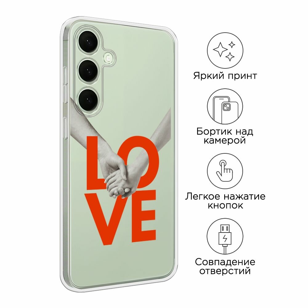 Чехол на Samsung Galaxy S25 Plus / Самсунг S25 Плюс с принтом "Love holding hands - 14 февраля", прозрачный — фото 1