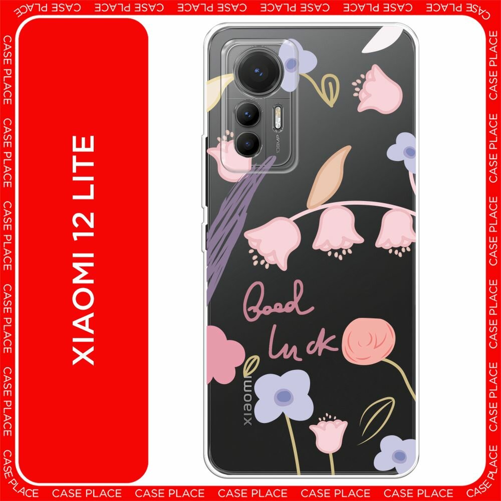 Чехол на Xiaomi 12 Lite / Сяоми 12 Лайт с принтом "Lucky flowers", прозрачный