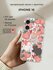 Чехол на Apple iPhone 16 / Айфон 16 с принтом "Клубничные котики", прозрачный