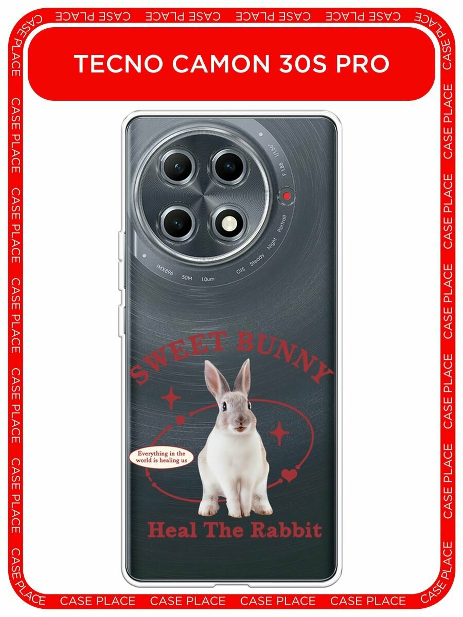 Чехол на Tecno Camon 30S Pro / Текно Камон 30S Про с принтом "Heal the rabbit", прозрачный