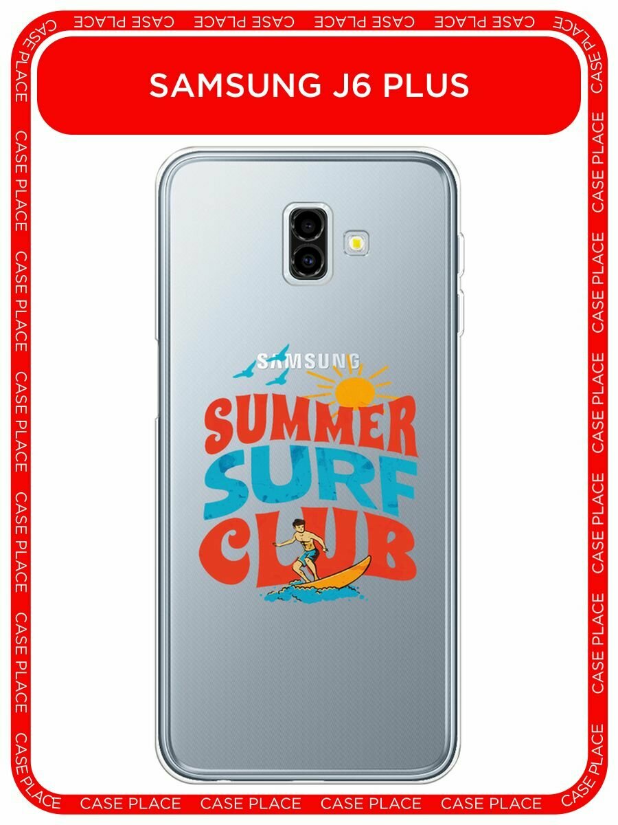 Чехол на Samsung Galaxy J6 + / Самсунг Галакси J6 Плюс 2018 с принтом "Summer surf club", прозрачный