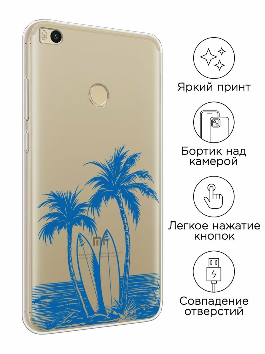 Чехол на Xiaomi Mi Max 2 / Сяоми Ми Макс 2 с принтом "Сёрфинг на островах 1", прозрачный — фото 1