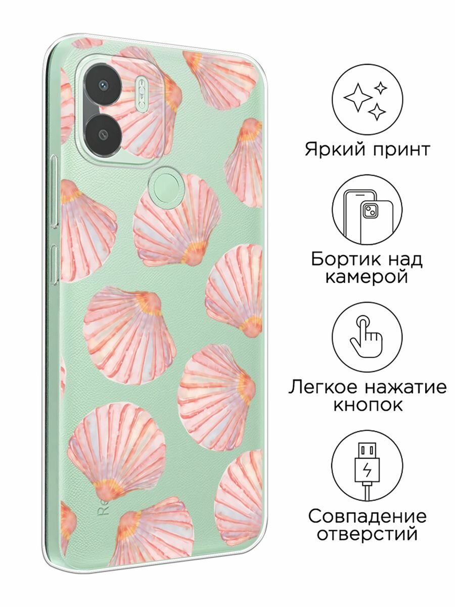 Чехол на Xiaomi Redmi A1+/Redmi A2+/Poco C51/C50 / Редми A1+ с принтом "Ракушки паттерн", прозрачный — фото 1