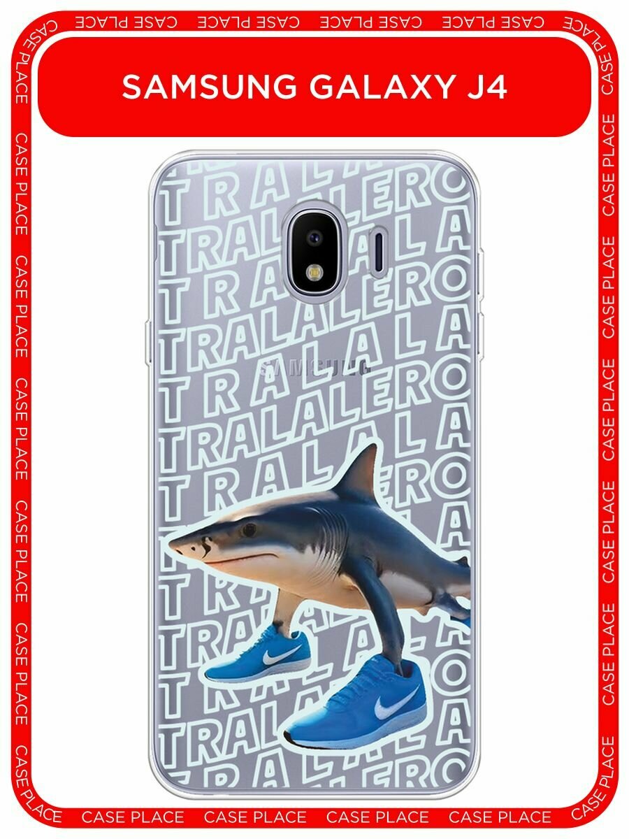 Чехол на Samsung Galaxy J4 / Самсунг Галакси Джей 4 с принтом "Тралалеро тралала 2", прозрачный