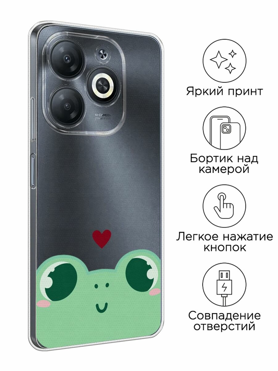 Чехол на Infinix Smart 8 Plus / Инфиникс Смарт 8 Плюс с принтом "Влюблённая лягушка - 14 февраля", прозрачный — фото 1