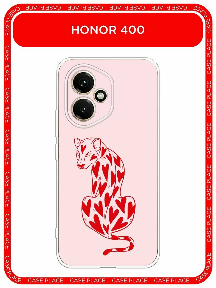 Чехол на Honor 400 / Хонор 400 с принтом "Heart panther 1 - 14 февраля"