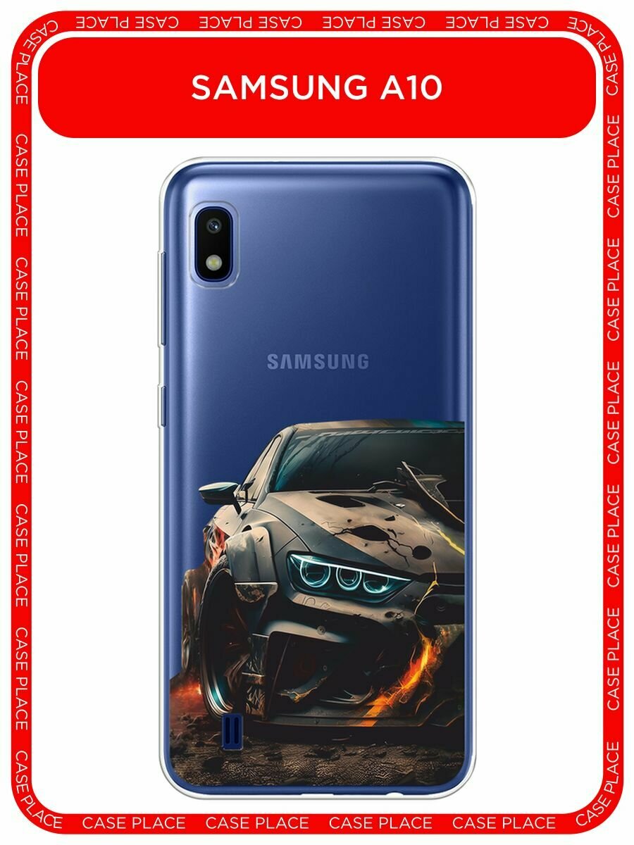 Чехол на Samsung Galaxy A10 / Самсунг Галакси А10 с принтом "На износ", прозрачный