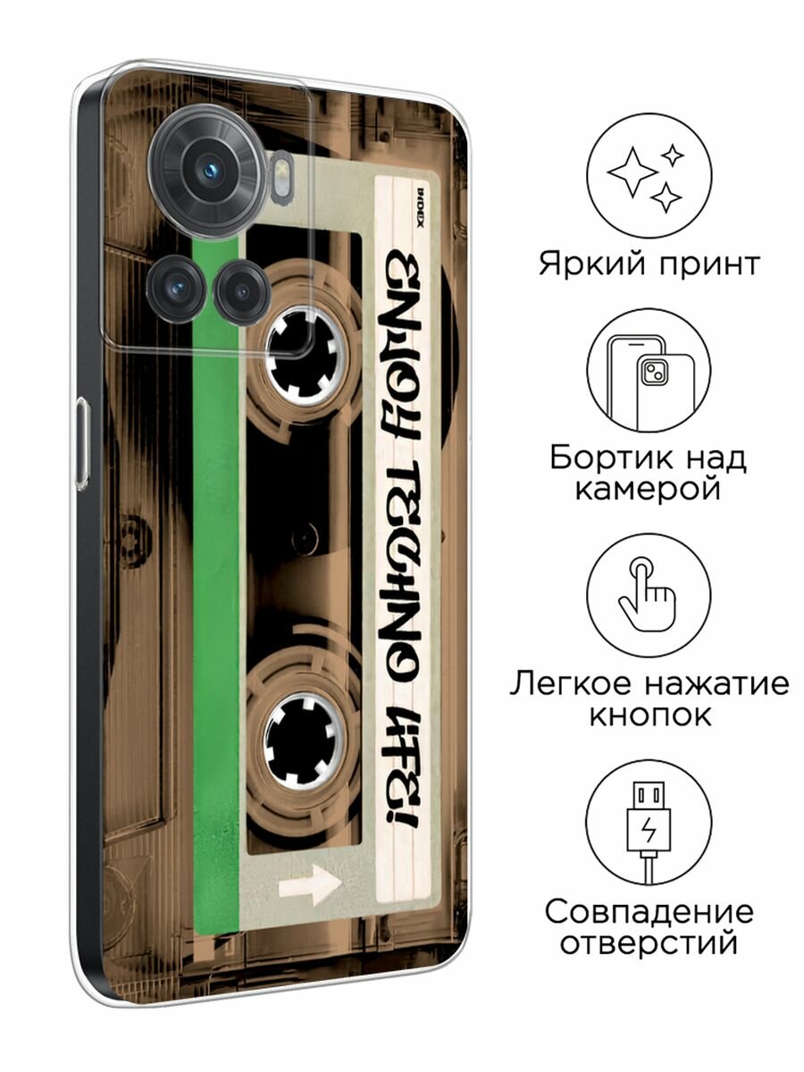 Чехол на OnePlus 10R/Ace / Ван Плас 10R/Ace с принтом "Ретро кассета" — фото 1