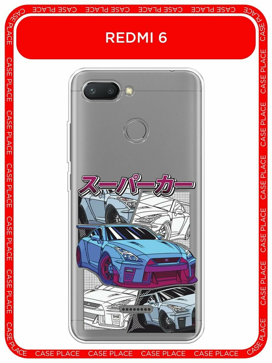 Чехол на Xiaomi Redmi 6 / Сяоми Редми 6 с принтом "JDM коллаж", прозрачный