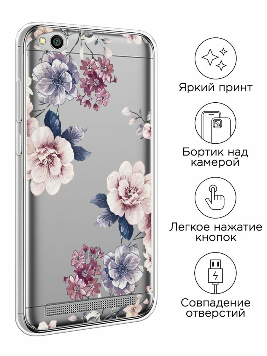 Чехол на Xiaomi Redmi 5A / Сяоми Редми 5а с принтом "Нежные винтажные цветы", прозрачный — фото 1